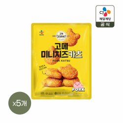 [CJ] 고메 미니치즈카츠 450g x5개, 믿고 사는 즐거움 SSG.COM