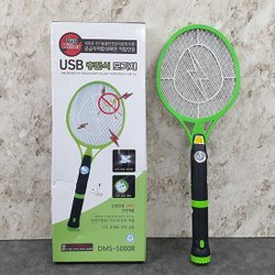 1300K USB 충전식 모기채 - SSG.COM