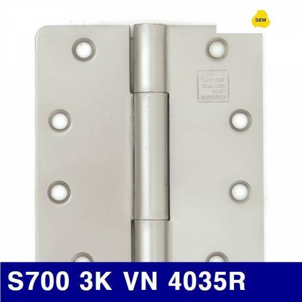상신 경첩 VN 철 1660711 S700 3K 4035R 4Inchx3.5Inchx2.8T 통3EA - SSG.COM
