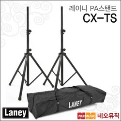 Z ANEY CX-TS 삼발이 1조(2EA) - SSG.COM