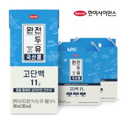 [한미]완전두유 국산콩 고단백 190ml 32팩 - SSG.COM