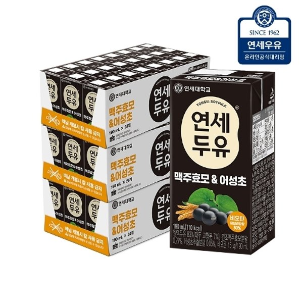 연세우유 맥주효모 어성초 두유 190mL 72팩 - SSG.COM