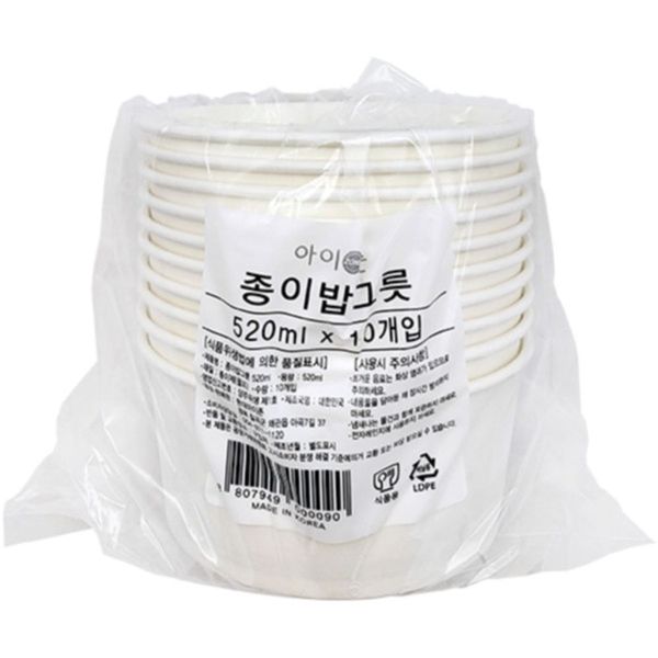 종이 밥그릇 520ml(10개입) - SSG.COM