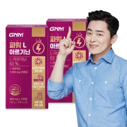 [총 240정] GNM 파워 L아르기닌 비오틴 비타민B 2병 / 판토텐산 마카 - SSG.COM