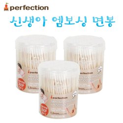 퍼펙션 신생아용 엠보싱 면봉 300p 3통 - SSG.COM