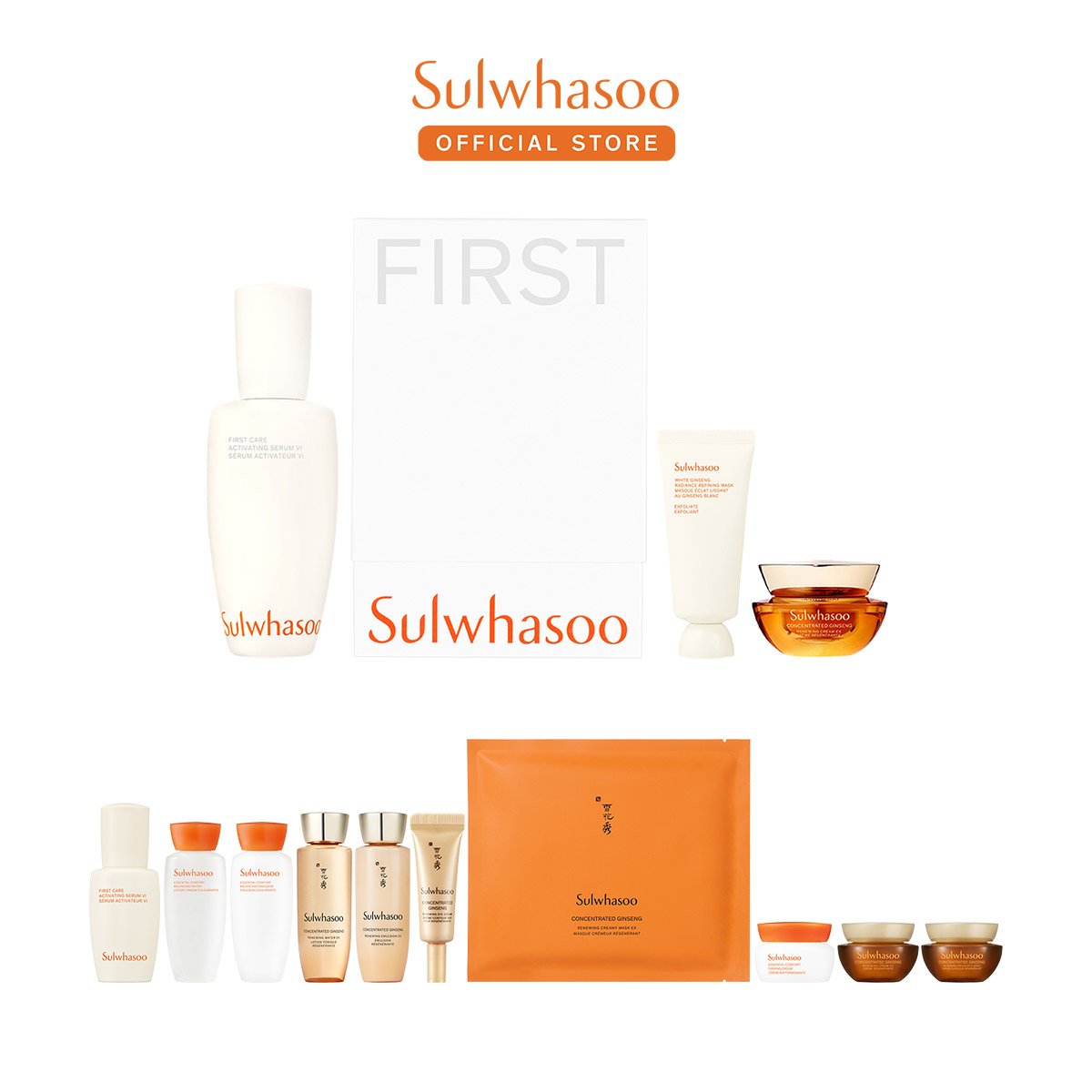 [SSG단독]나의 첫 설화수(윤조에센스 6세대 90ml기획세트) - SSG.COM