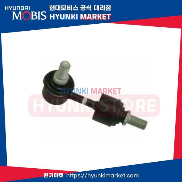 링크스태빌라이저리어 2WD 우측 (555403R000) 현대모비스부품몰 - SSG.COM