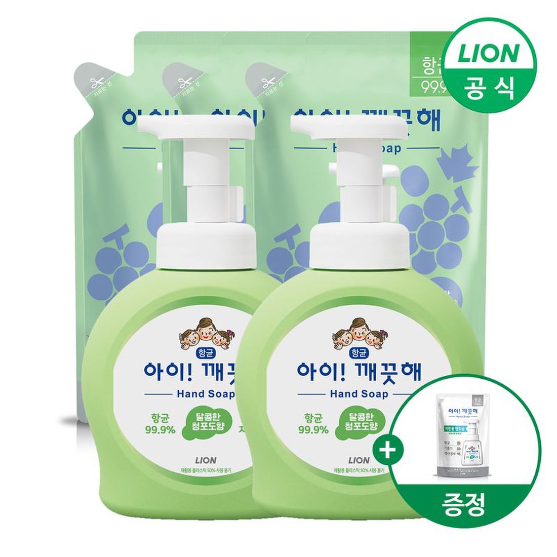 아이깨끗해 핸드워시 용기 490ml 2개+리필 450ml 3개+100ml랜덤발송.., 믿고 사는 즐거움 SSG.COM