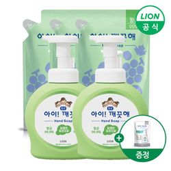 아이깨끗해 핸드워시 용기 490ml 2개+리필 450ml 3개+100ml랜덤발송.. - SSG.COM