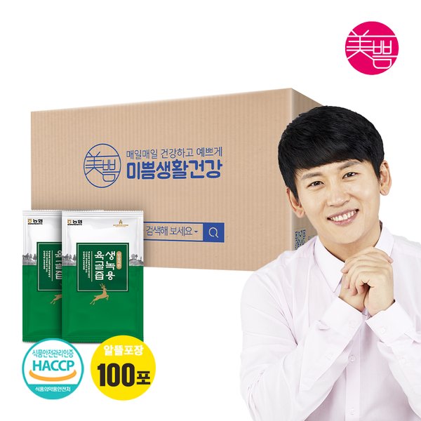 국내산 믿음직한 생녹용육골즙 70ml 알뜰팩 (총 100포) - SSG.COM