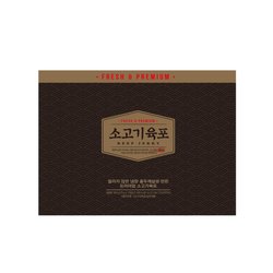 [쓱배송]소고기육포 선물세트 490g - SSG.COM