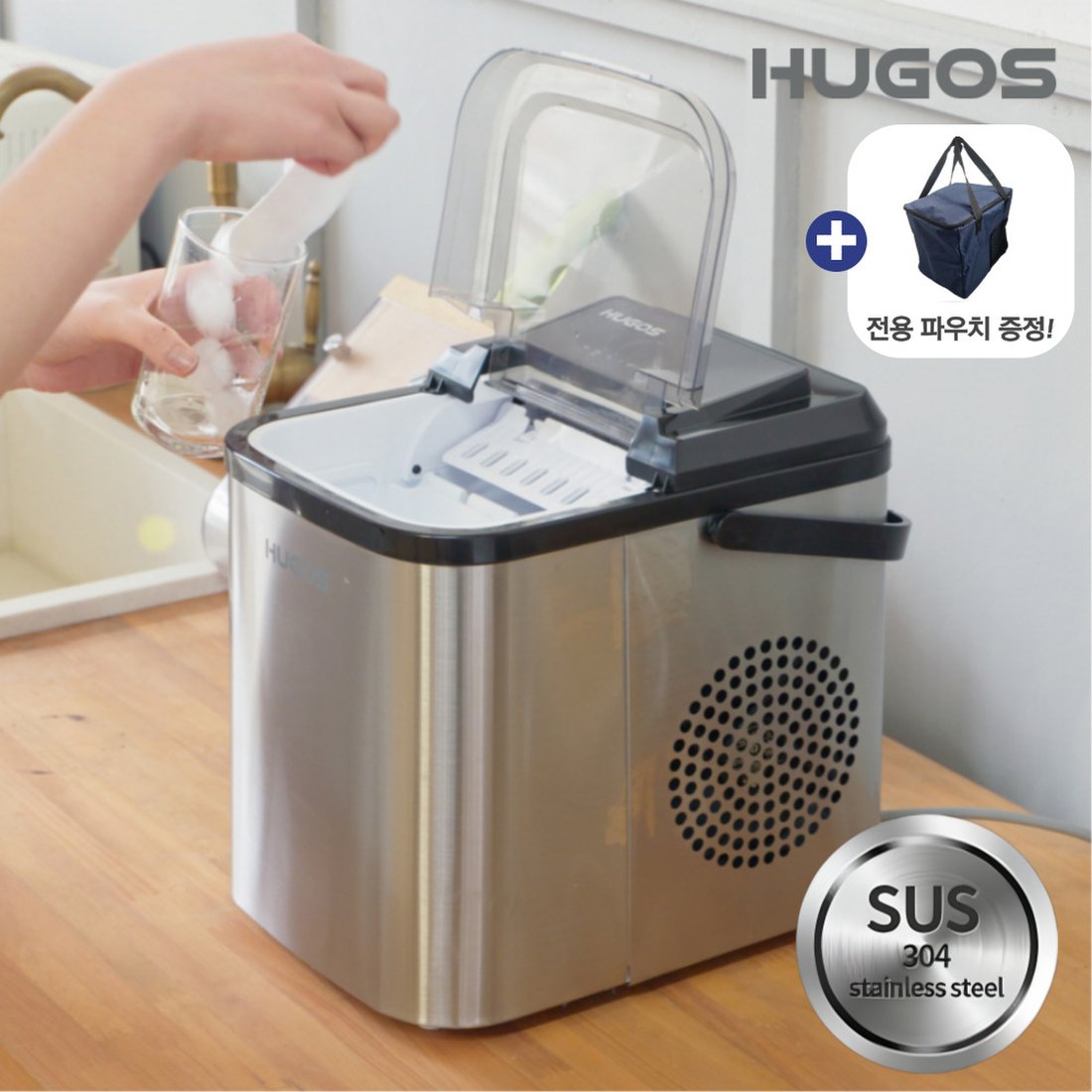 휴고스 가정용 휴대용 스테인레스 12kg 고속 얼음 제작 제빙기 JJ-1300, 믿고 사는 즐거움 SSG.COM