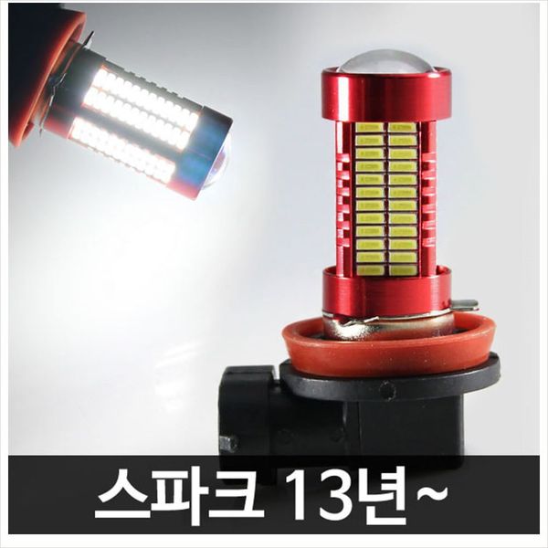 D24 레드에디션 스파크 106발 LED 안개등 H8 - SSG.COM