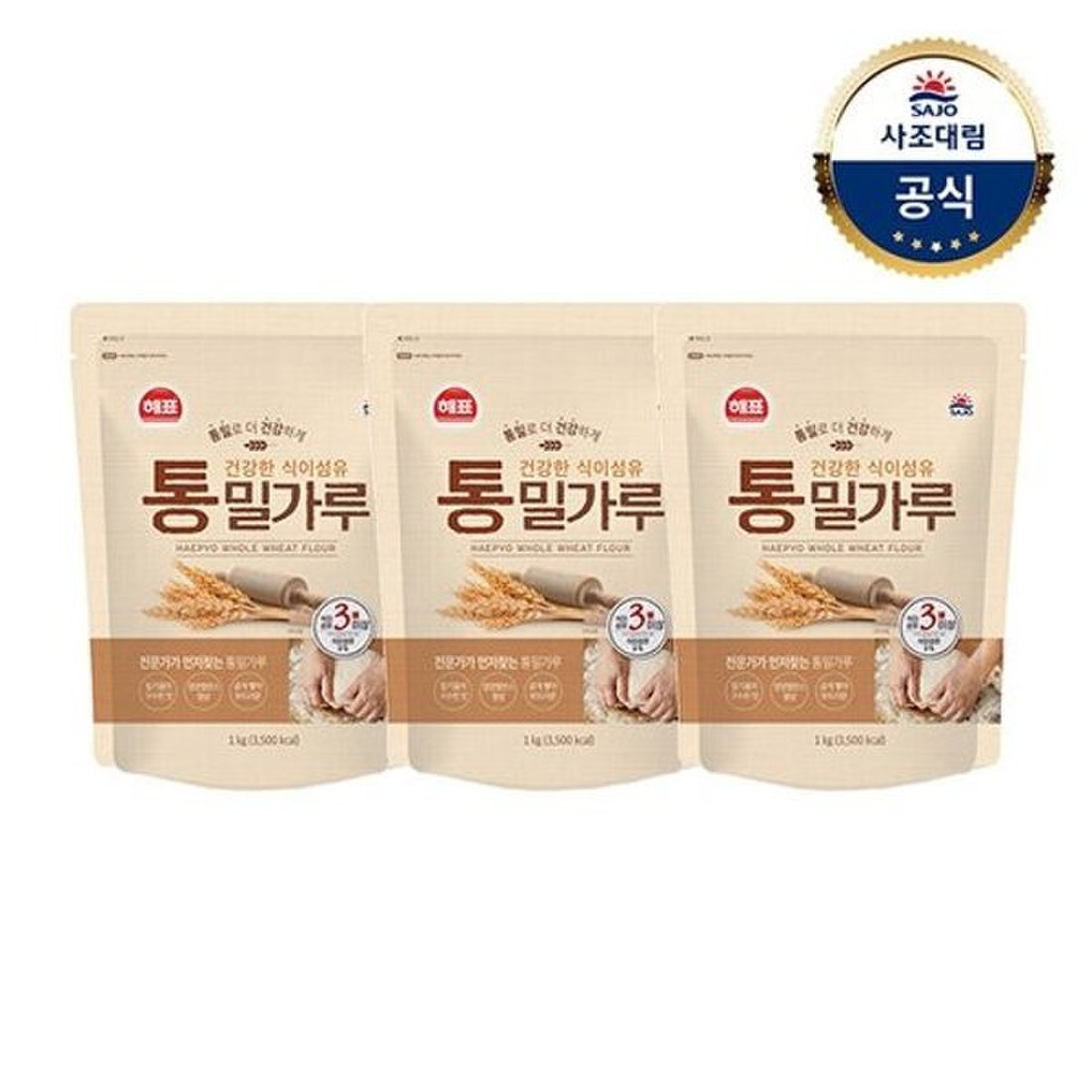 [사조대림] 통밀가루 1kg x3개, 이마트몰, 당신과 가장 가까운 이마트
