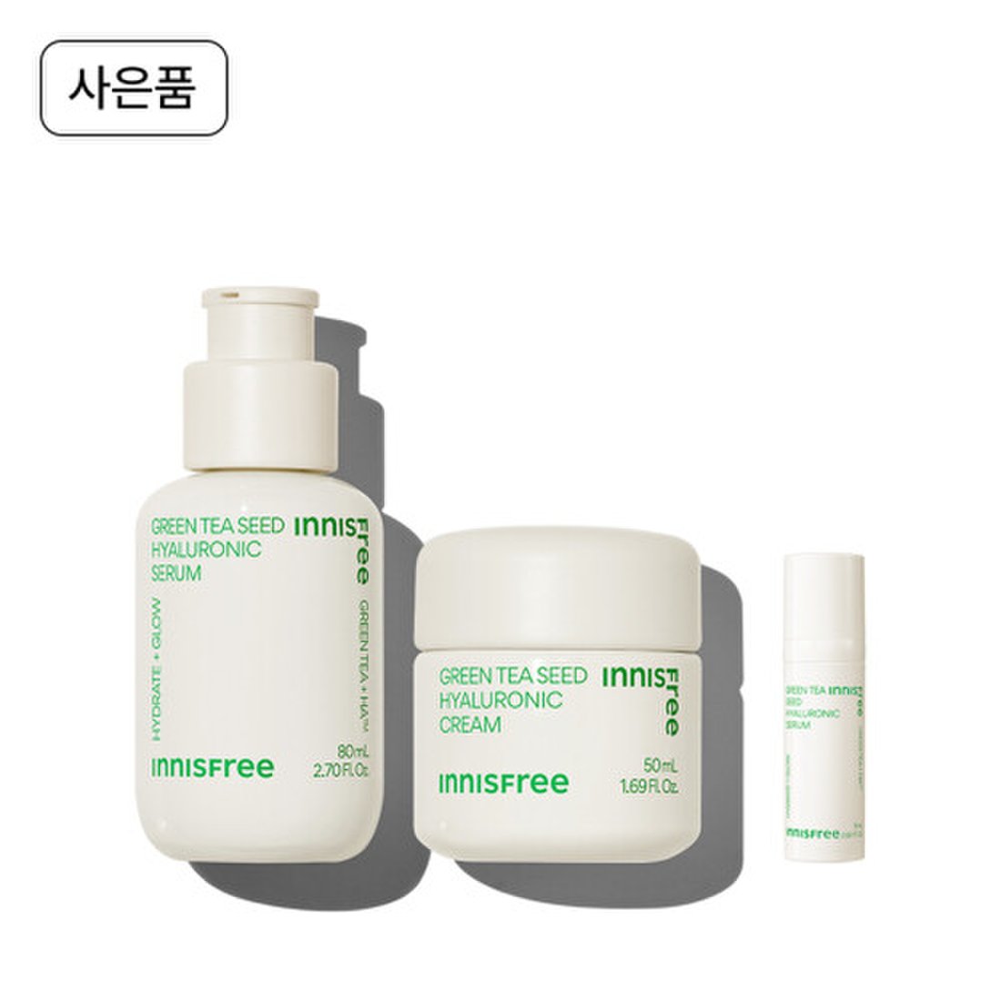 [이니스프리] 그린티 씨드 히알루론산 세럼 80mL + 그린티 크림 50mL + 사은품 증정, 믿고 사는 즐거움 SSG.COM