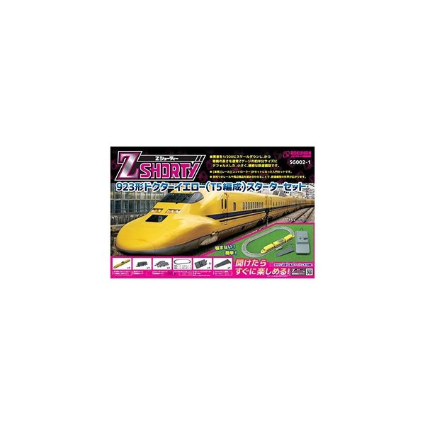 Rokuhan SG002-1 Z 게이지 Z-Shorty Class 923 닥터 옐로우 스타터 세트 모델 T FS - SSG.COM