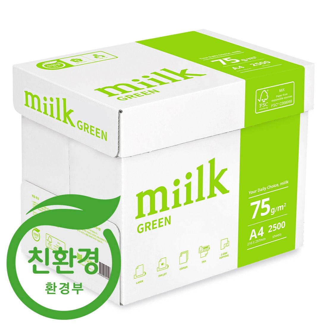 밀크 그린 A4용지 A4 복사용지 75g 2500매 1BOX, 믿고 사는 즐거움 SSG.COM