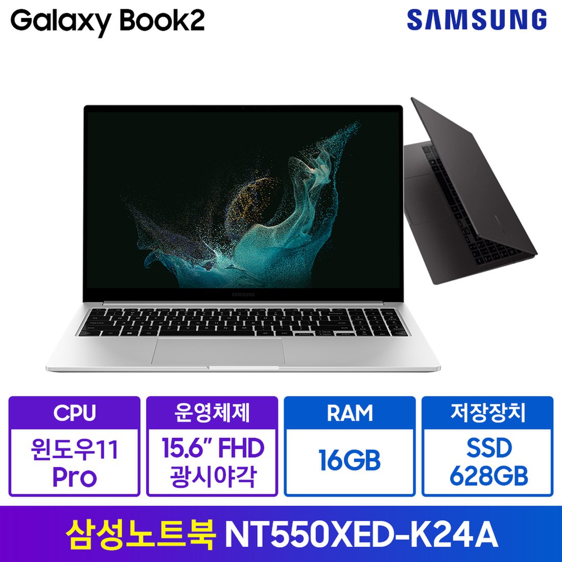 삼성 노트북플러스2 NT550XDA-K24A 메모리 16GB + SSD 628GB+윈도우11Pro탑재 갤럭시북, 믿고 사는 즐거움 SSG.COM
