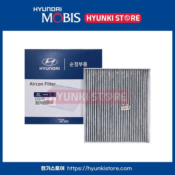 현대모비스 베뉴 활성탄 에어컨 필터 (971331R000) - SSG.COM