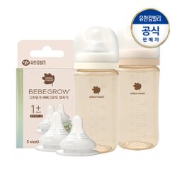 베베그로우 PPSU 트윈팩 크림베이지280ml(노꼭지)+젖꼭지(S/2P) - SSG.COM