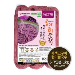 [팜쿡] 자색고구마 100프로 우리쌀 현미쌀국수 1kg(6-7인분) X3개 묶음 - SSG.COM