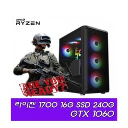 [중고] [리뉴얼PC]라이젠 1700 16G 240G 1060 - SSG.COM
