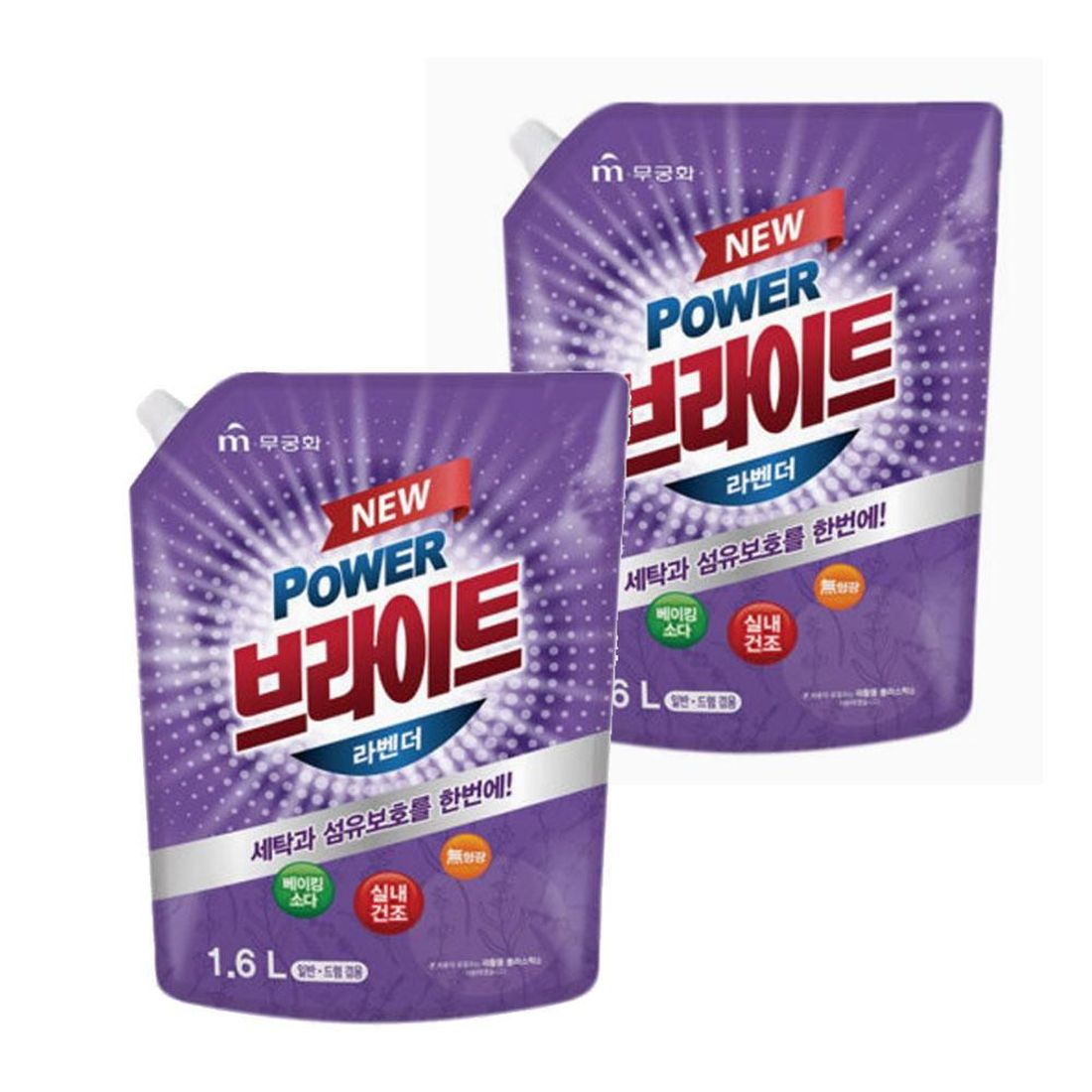파워브라이트 액체세제 라벤더 1.6L x 2개 무궁화, 믿고 사는 즐거움 SSG.COM