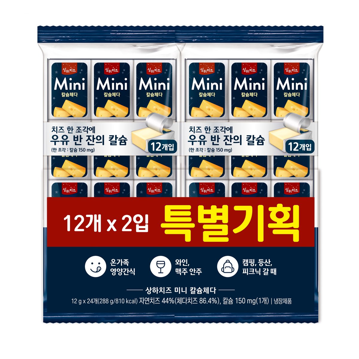 [매일유업]상하치즈 Mini 칼슘체다 144g*2입 - SSG.COM