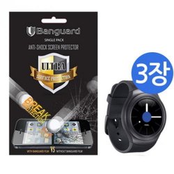갤럭시기어S2-3g AnTI-Shock 강화 방탄필름 3장 구성/Gear S2-3G 충격흡수 액정보호필름-제네시스, 믿고 사는 즐거움 SSG.COM