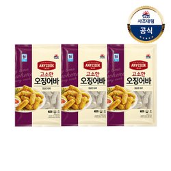 [대림냉동] 오징어바 1kg x3개 - SSG.COM