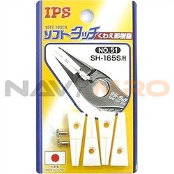 롱노우즈 플라이어 수지 SH-165S-PVC 1EA - SSG.COM