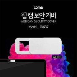 Coms 웹캠 커버 프라이버시 웹 캠 보안커버 X ( 3매입 ) - SSG.COM