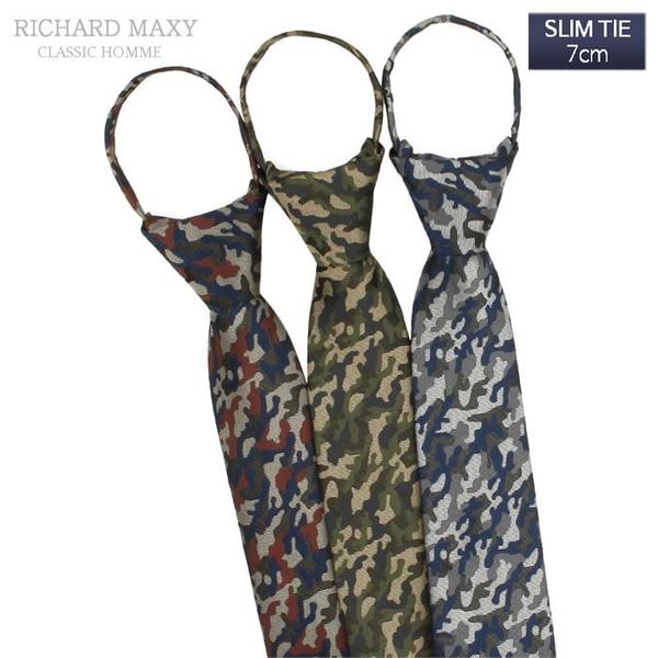 [자동/7cm] 카모플라주 자동넥타이 3color -SMRT 037 (6465683) - SSG.COM