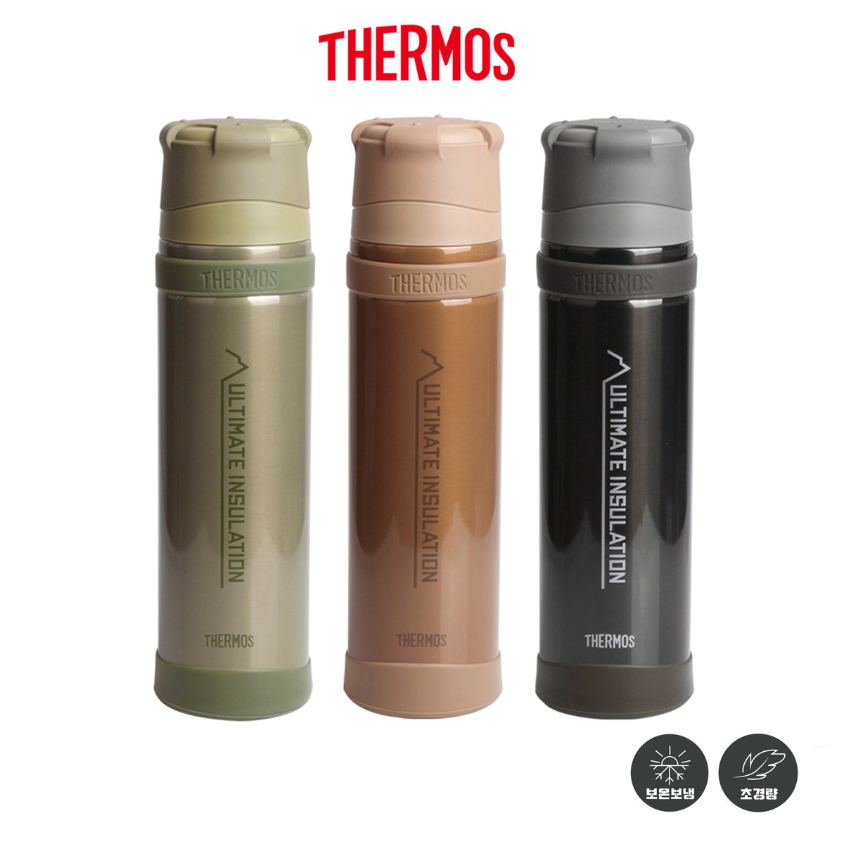 써모스 (세정제 증정) 등산용 보틀 보온병 900ml FFX-901K - SSG.COM