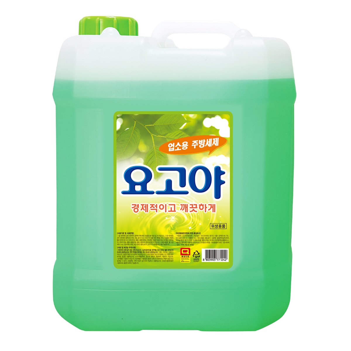 [크린피아/무료배송]요고야 주방세제 13L - SSG.COM