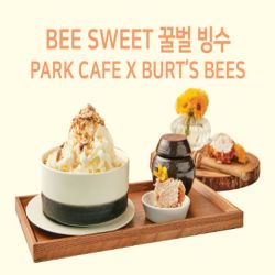 (여의도 메리어트 호텔 파크카페) 2022 BEE SWEET 빙수 - SSG.COM