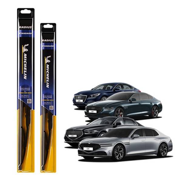 제네시스DH, G80, EQ900, G90 미쉐린 라디우스 스탠다드 와이퍼 650+400 - SSG.COM