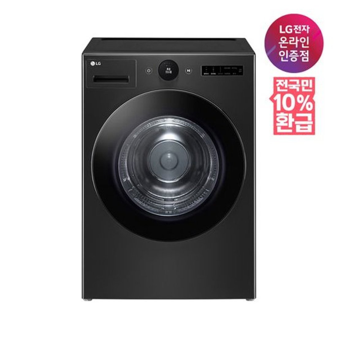 [LG전자 공식인증점]LG 트롬 건조기 RD20KN, 믿고 사는 즐거움 SSG.COM