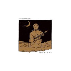 토다가테나 - SSG.COM