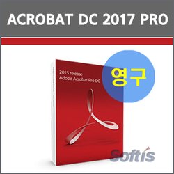 Adobe Acrobat DC 2017 Professional 기업용 한글 라이선스 / 영구사용 / 아크로벳 2017 프로 ...