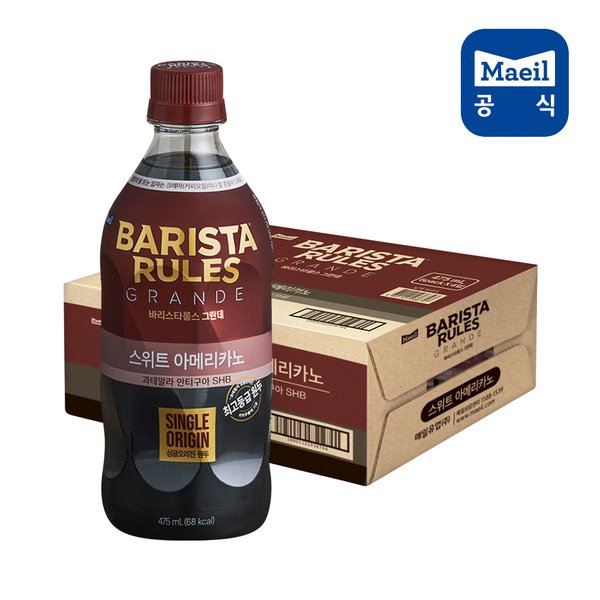 바리스타룰스 그란데 스위트 아메리카노 475ML 24팩 - SSG.COM