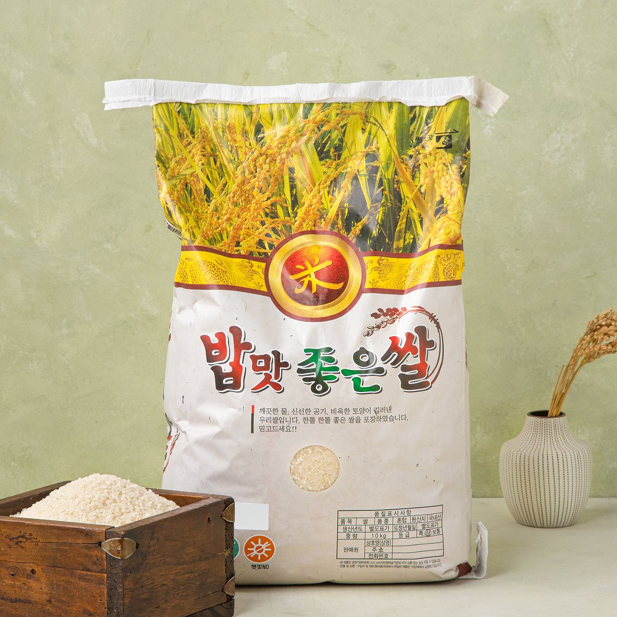 밥맛좋은쌀 10kg - SSG.COM