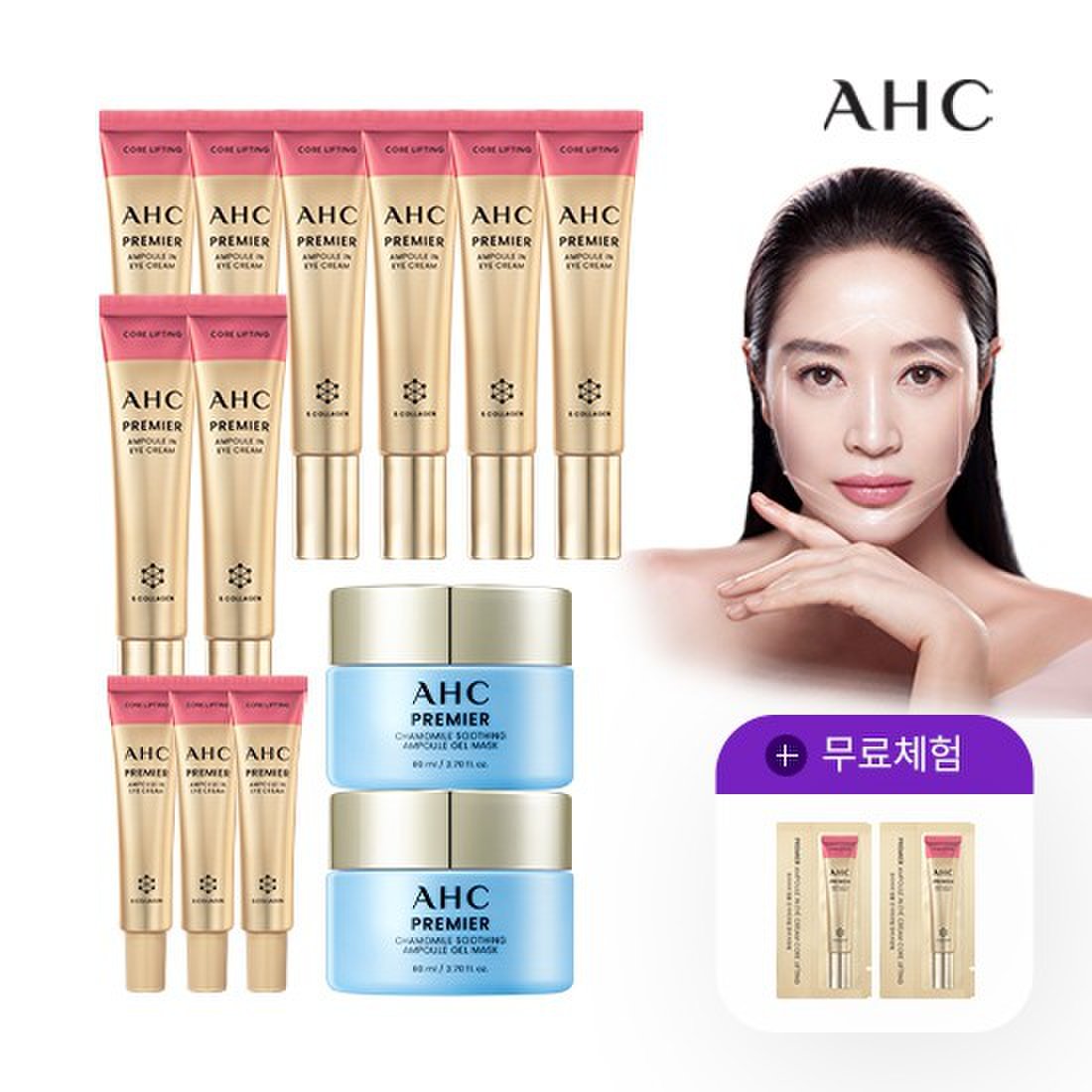 [앰플젤마스크 2개] 최신상 AHC 앰플인아이크림 코어리프팅 특별, 믿고 사는 즐거움 SSG.COM