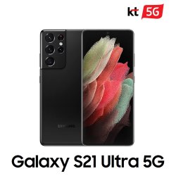 [KT 기기변경] 갤럭시 S21 울트라 5G 256G 공시지원 완납폰 - SSG.COM