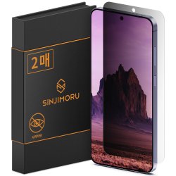 갤럭시 S24 플러스 풀커버 프라이버시 필름 사생활 보호 TPU 2매, 믿고 사는 즐거움 SSG.COM