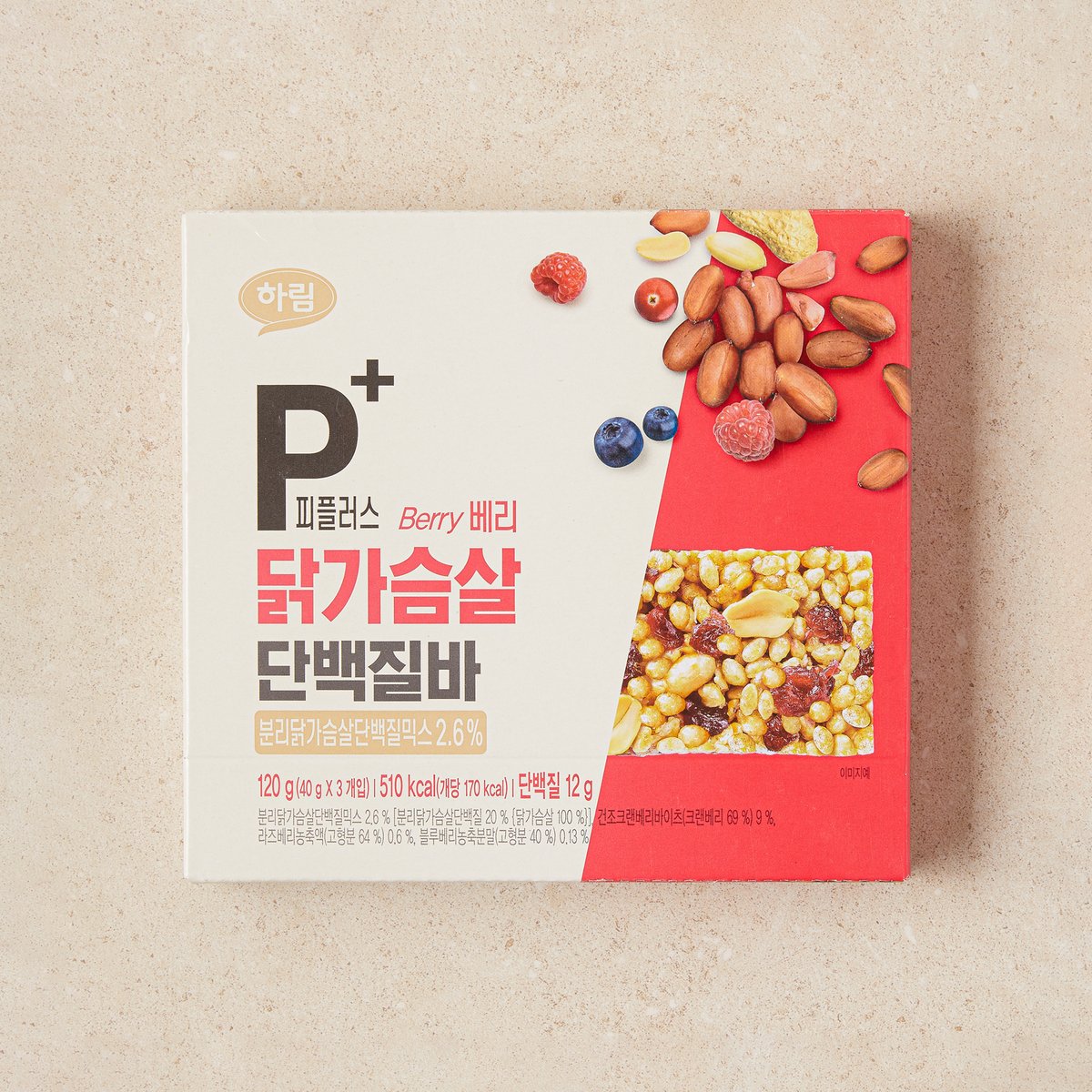 하림 P+ 닭가슴살 단백질바 베리 120g(40g*3개입) - SSG.COM