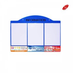 아크릴 게시판 안내판 실사출력 AL-W3 A4 - SSG.COM