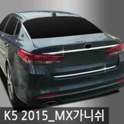자동차 가니쉬 K5 2015_MX 2015-현재 트렁크 가니쉬 - SSG.COM
