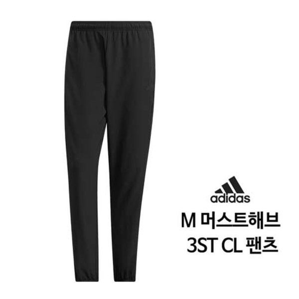 [아디다스] M 머스트해브 3ST CL 팬츠 GN0833 /츄리닝/긴바지 - SSG.COM