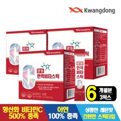 광동 면역비타스틱 3박스 (2g x 60포) - SSG.COM